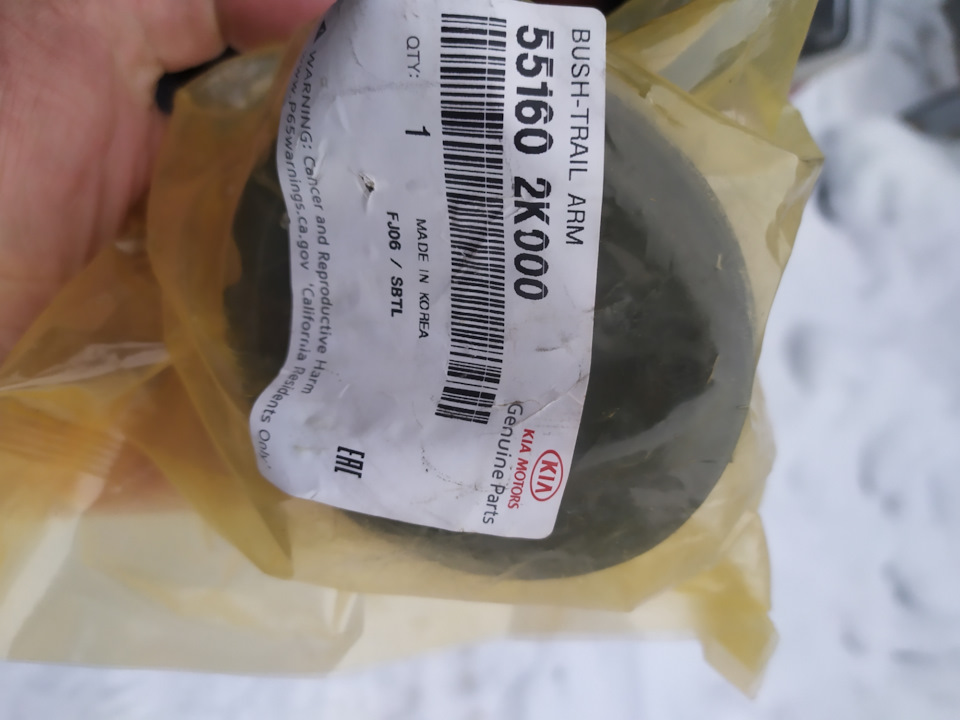 #14 покупка запчастей и небольшой подарок 😊 — KIA Cerato (2G), 1,6 л ...