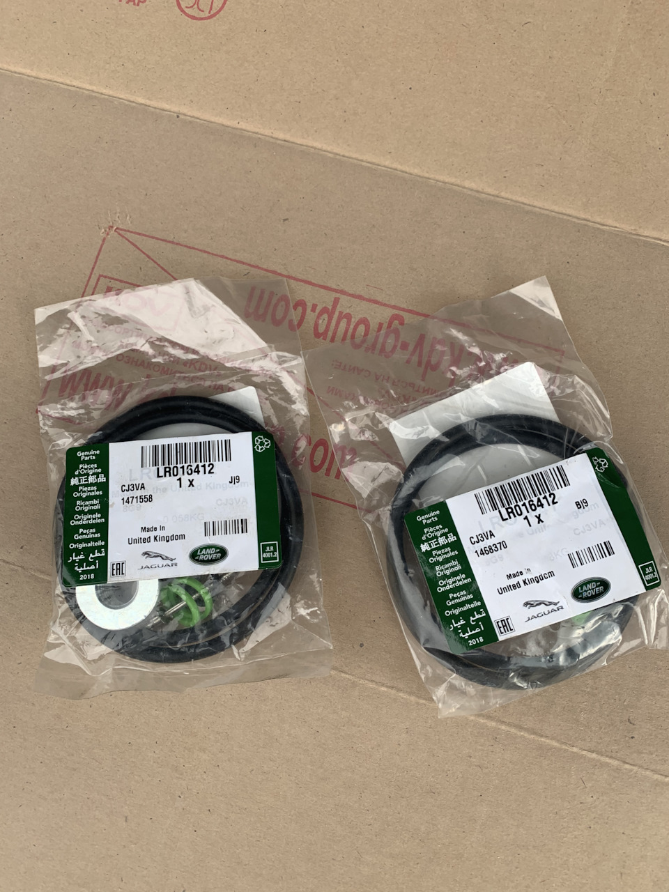 LR016412 Комплект Jaguar Land Rover | Запчасти на DRIVE2