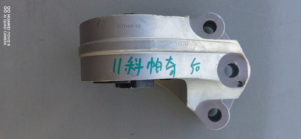 Замена задней подушки двигателя Captiva C140, GM 94543715 — Chevrolet ...