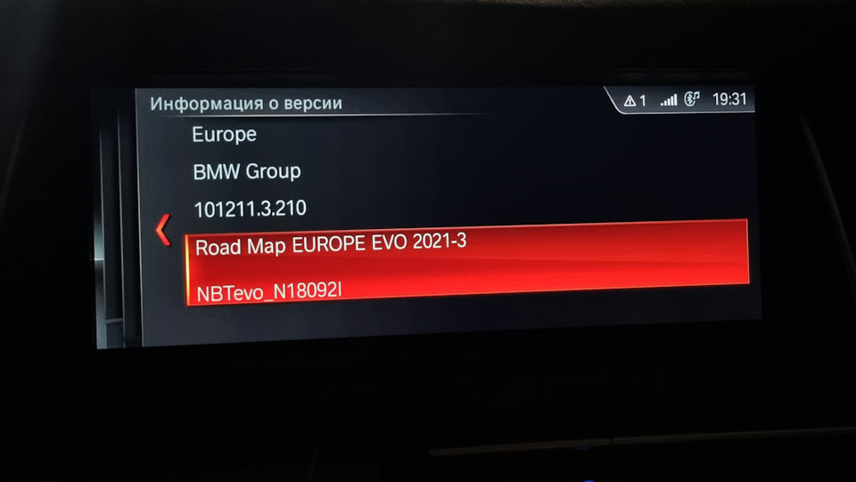 BMW Apps в NBT Evo, обновление карт Road Map Europe EVO 2021-3 — BMW 7 ...