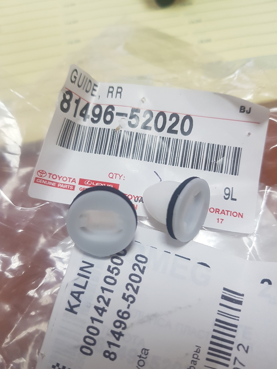 8149652020 Клипса пластиковая TOYOTA LEXUS | Запчасти на DRIVE2
