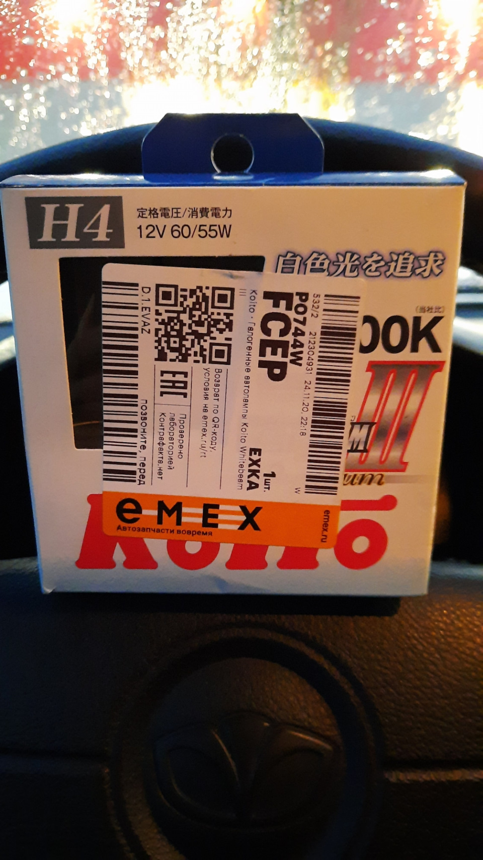 Лампы Koito P0744W 55/60W — Daewoo Gentra, 1,5 л, 2014 года | просто так | DRIVE2