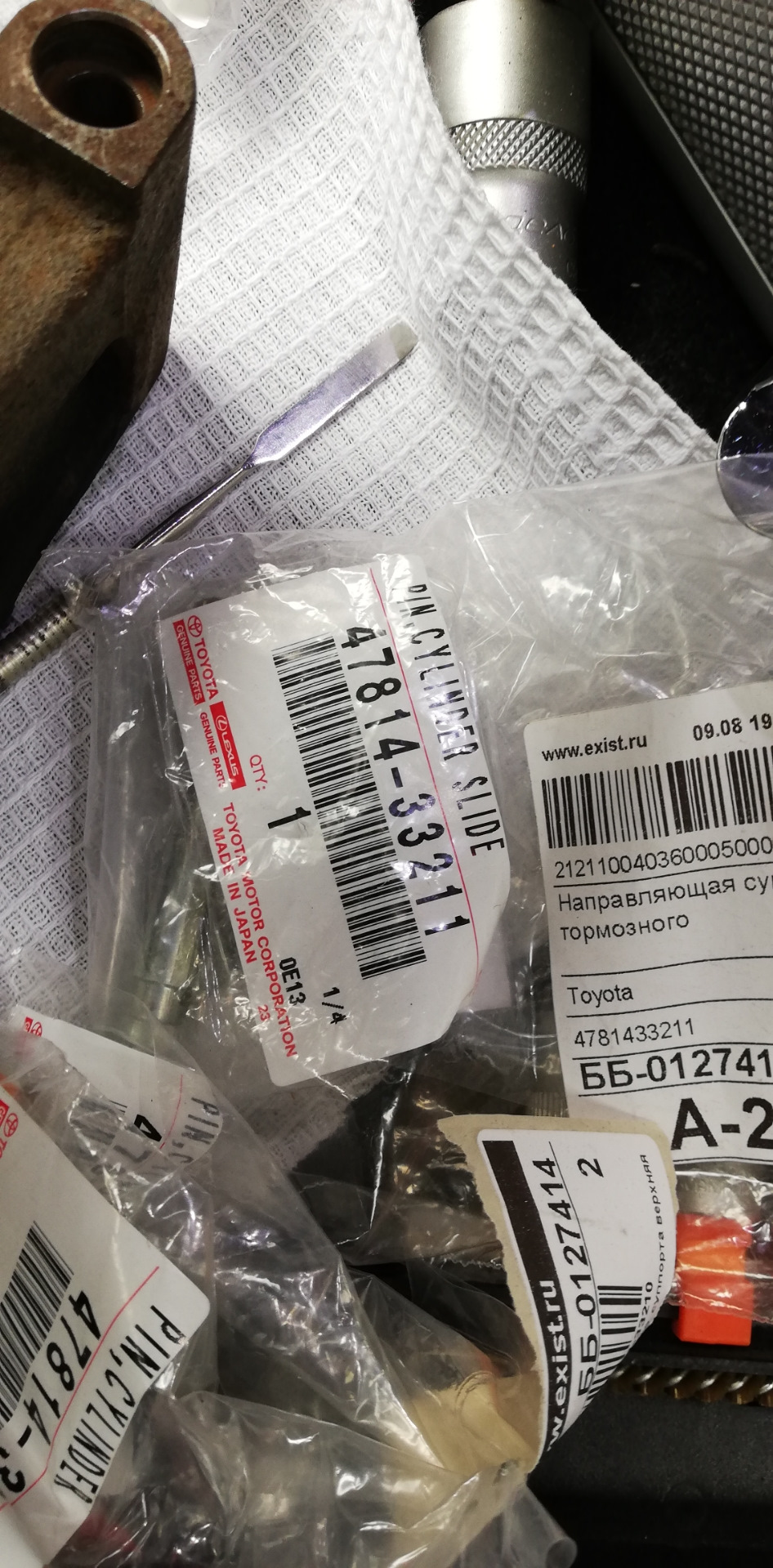 Направляющие протяжённостью в месяц — Toyota Camry (XV40), 2,4 л., 2008 ...