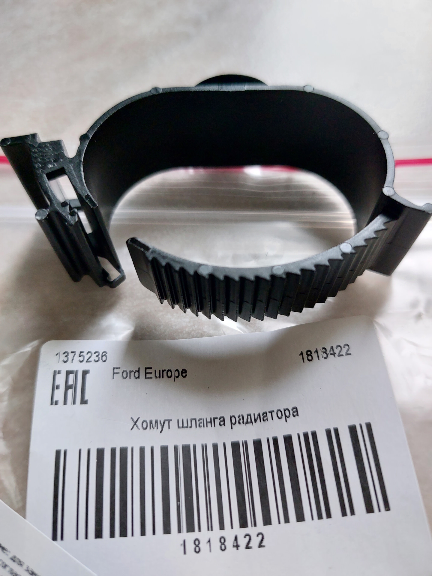 Замена бачка расширительного — Ford Mondeo IV, 2 л, 2012 года | своими ...