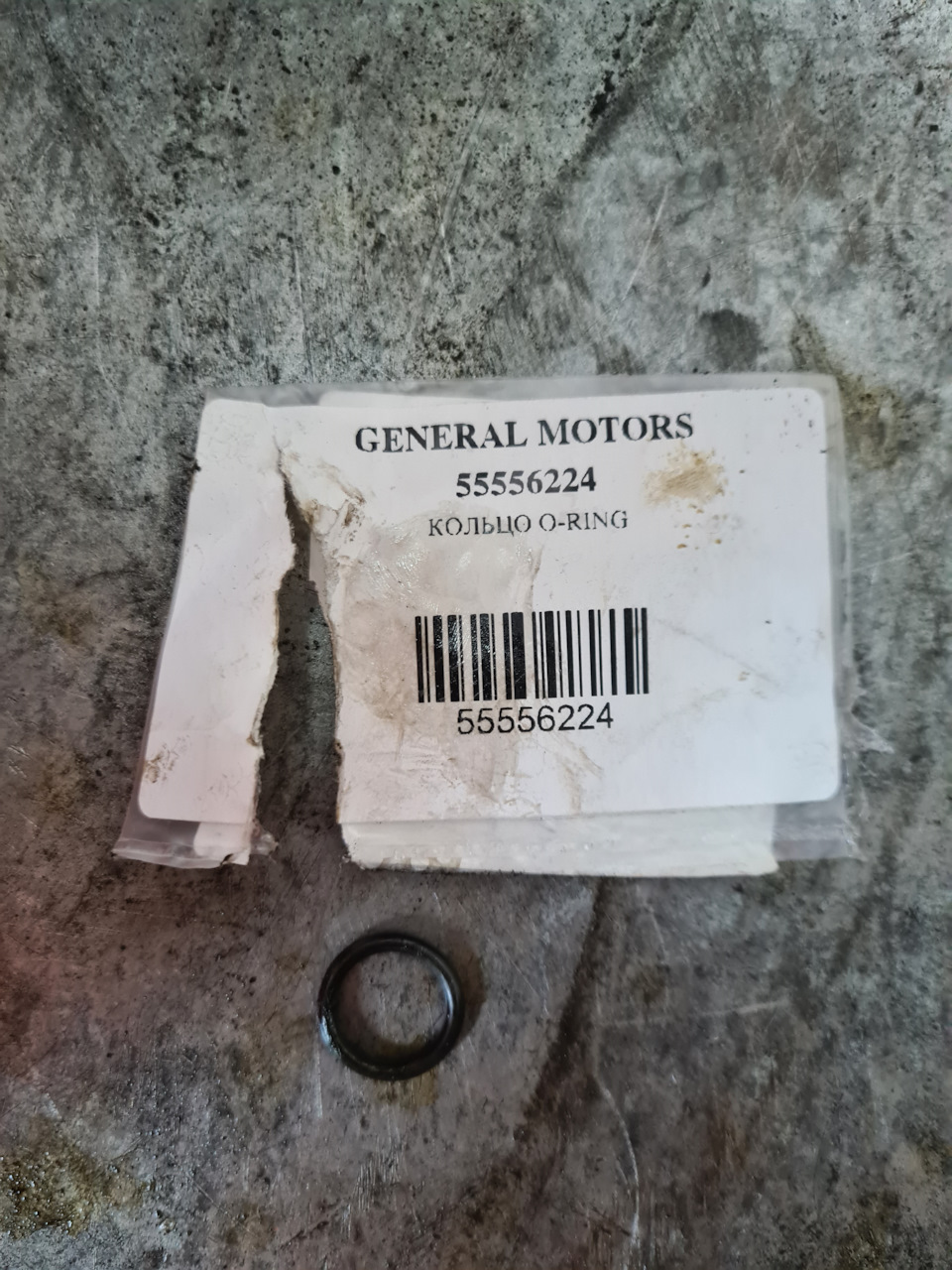 55556224 Уплотнительное кольцо направляющей щупа уровня масла GM ...