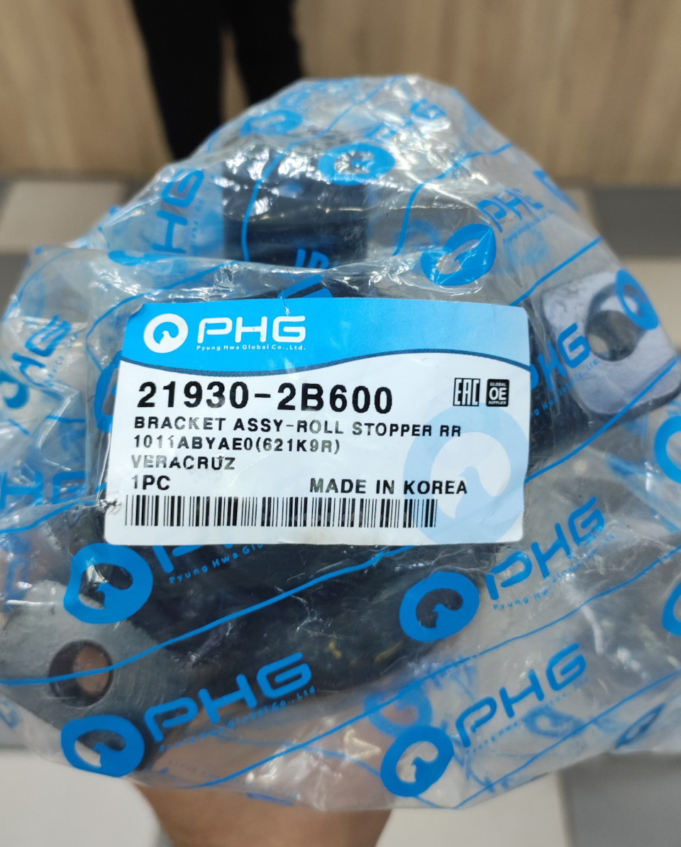 219302B600 Опора двигателя KIA HYUNDAI | Запчасти на DRIVE2