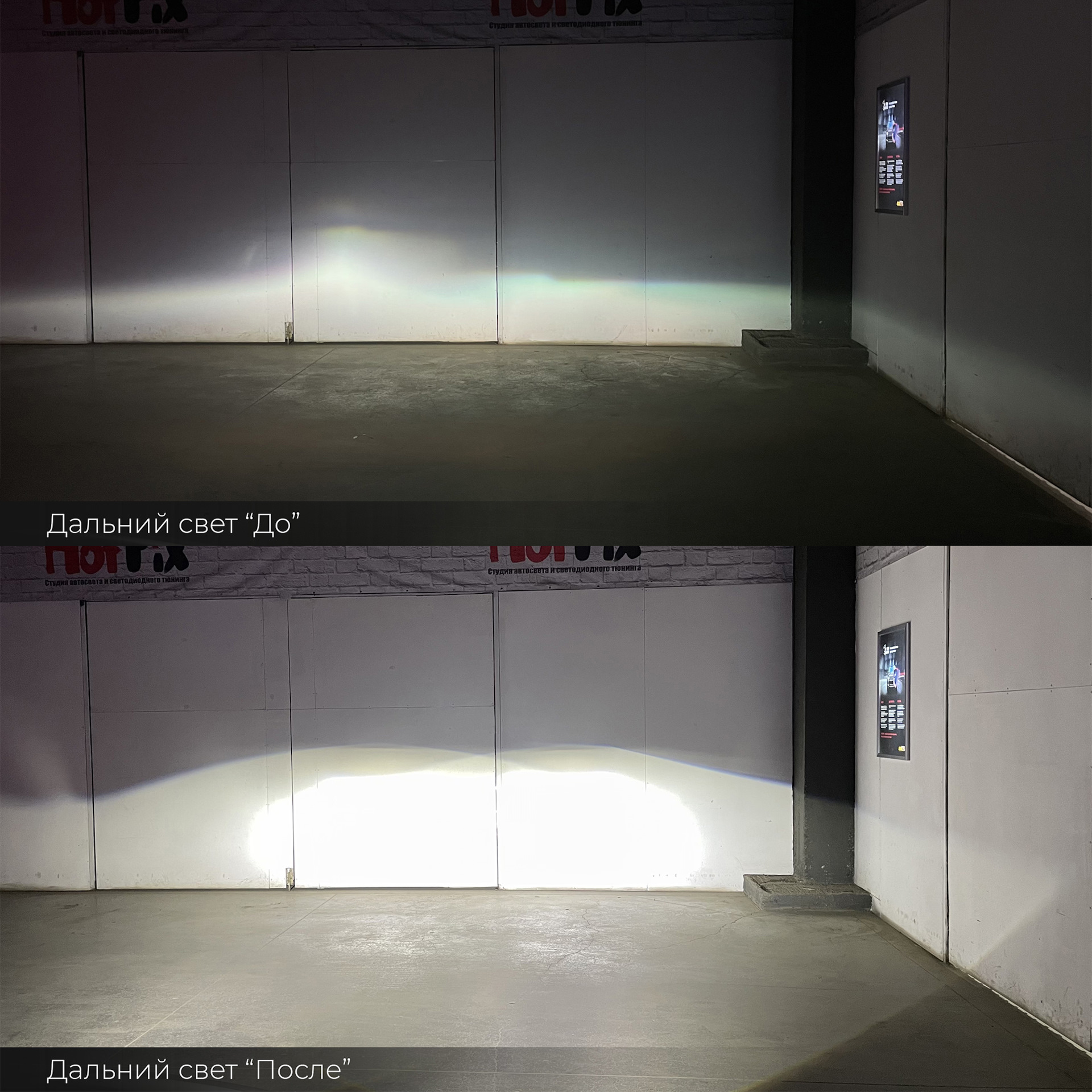 Nissan Skyline — Светодиодные би-модули — HotFix на DRIVE2