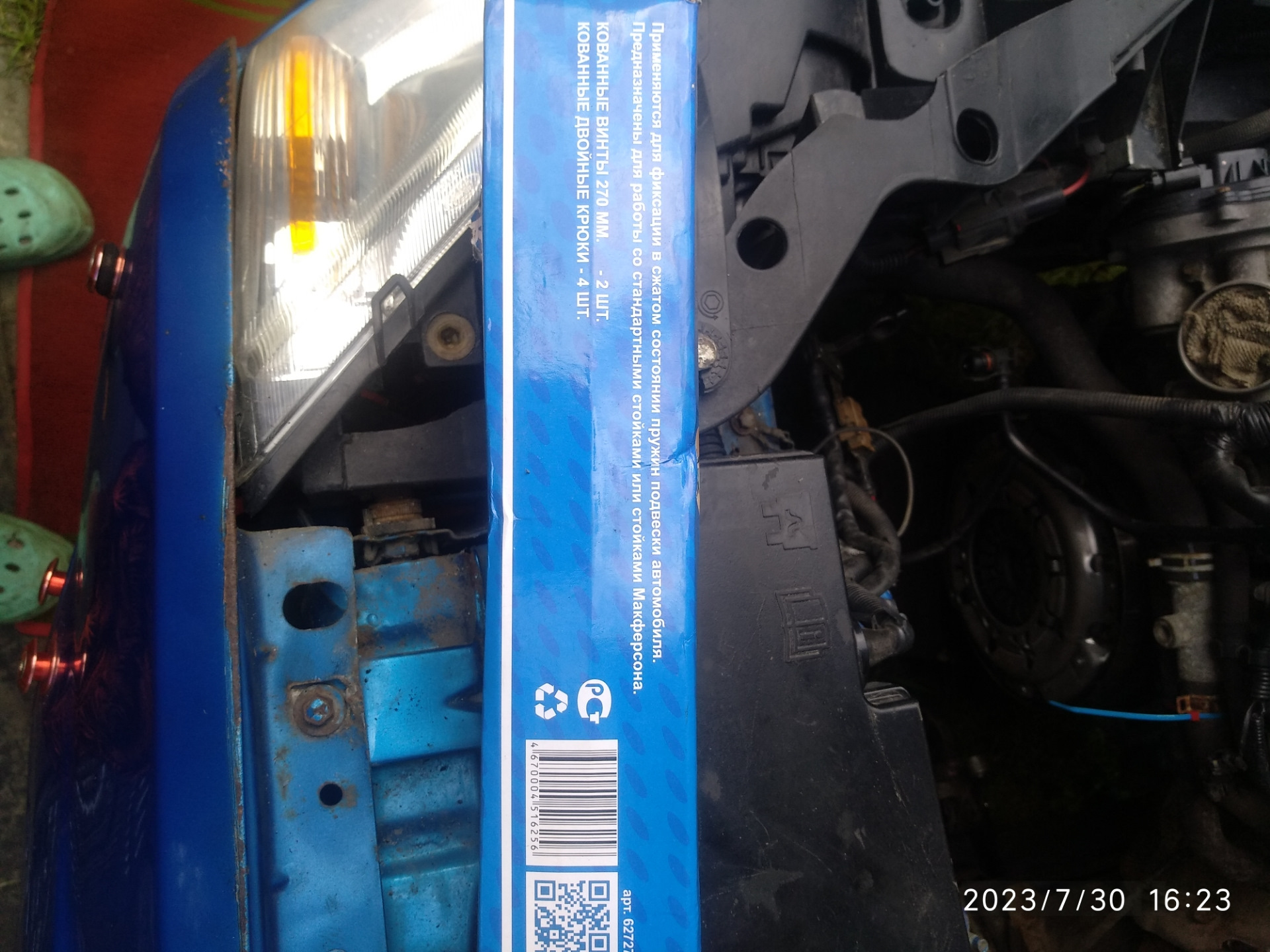 Опорные подшипники — Ford Focus Hatchback II, 1,8 л, 2007 года ...