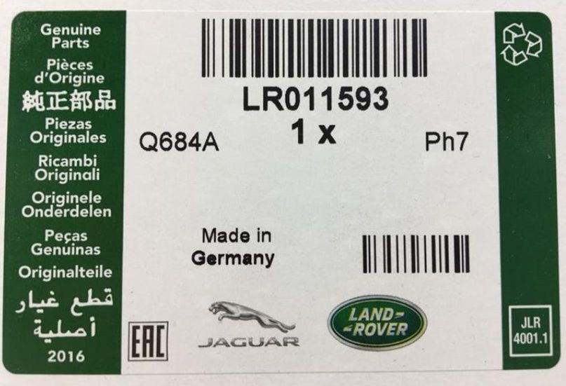 LR011593 Патрон воздушного фильтра Jaguar Land Rover | Запчасти на DRIVE2