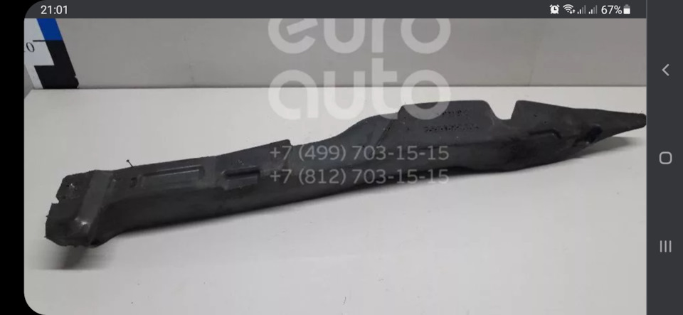 Гарантийная замена накладок 5220M388 и 5220M387 — Mitsubishi Outlander ...