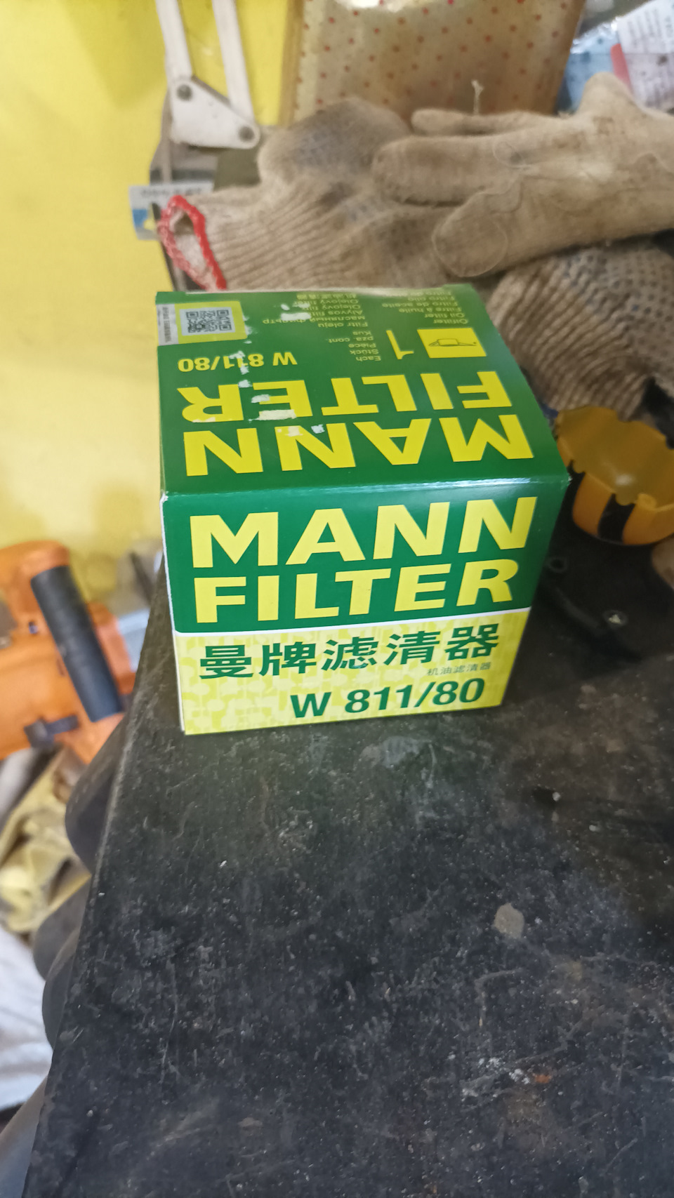 Очередное Т.О. — Hyundai Solaris (1G), 1,6 л, 2013 года | плановое ТО ...