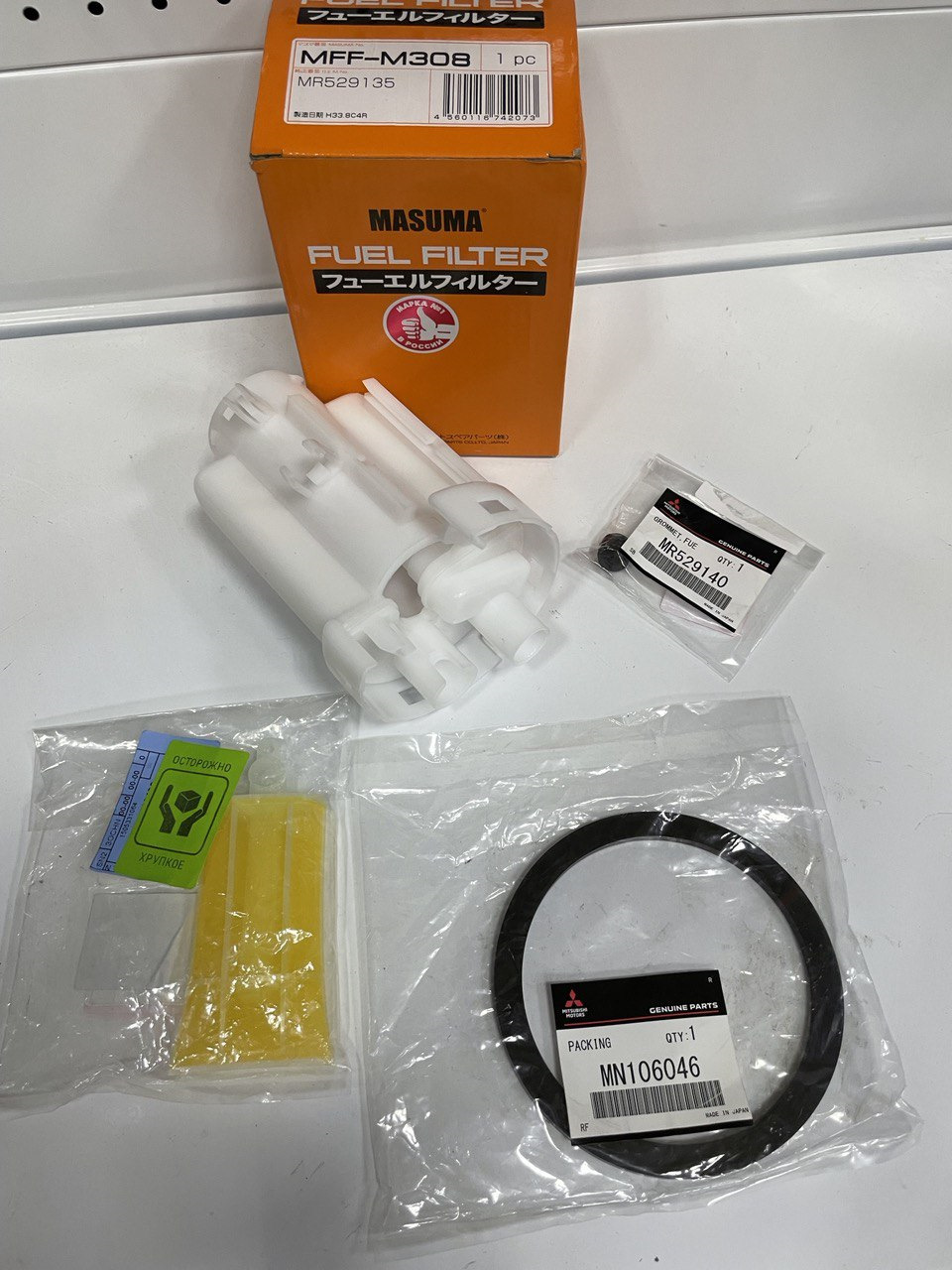 MR529135 ФИЛЬТР ТОПЛИВНЫЙ OEM Mitsubishi | Запчасти на DRIVE2