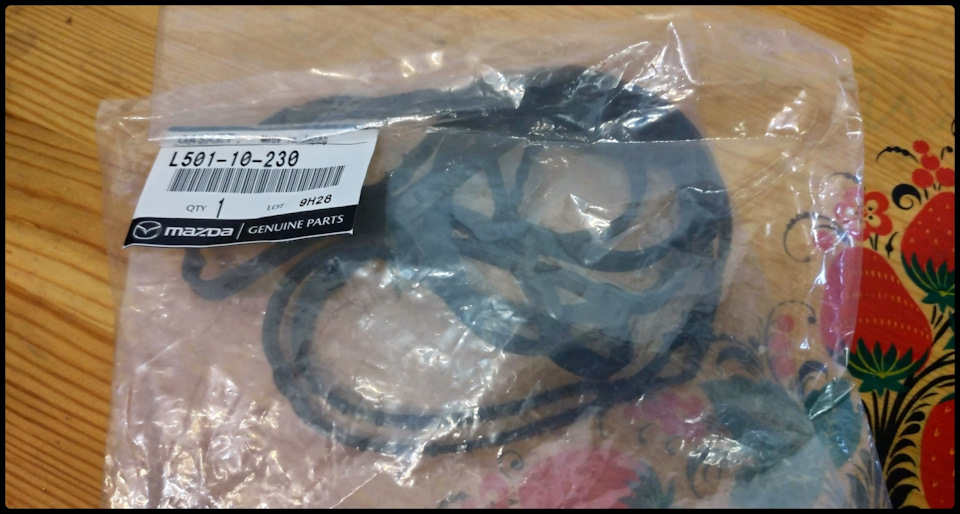 L50110230 ПРОКЛАДКА КЛАПАННОЙ КРЫШКИ MAZDA | Запчасти на DRIVE2