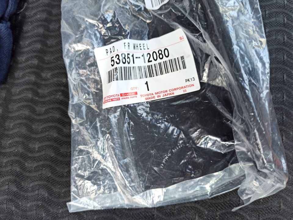 5385112080 Кронштейн Крыла TOYOTA LEXUS | Запчасти на DRIVE2