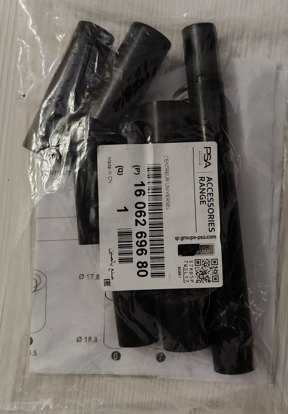 🧑🏻‍🔧 № 18. Замена сцепления, сальников и не только — Citroen Berlingo ...