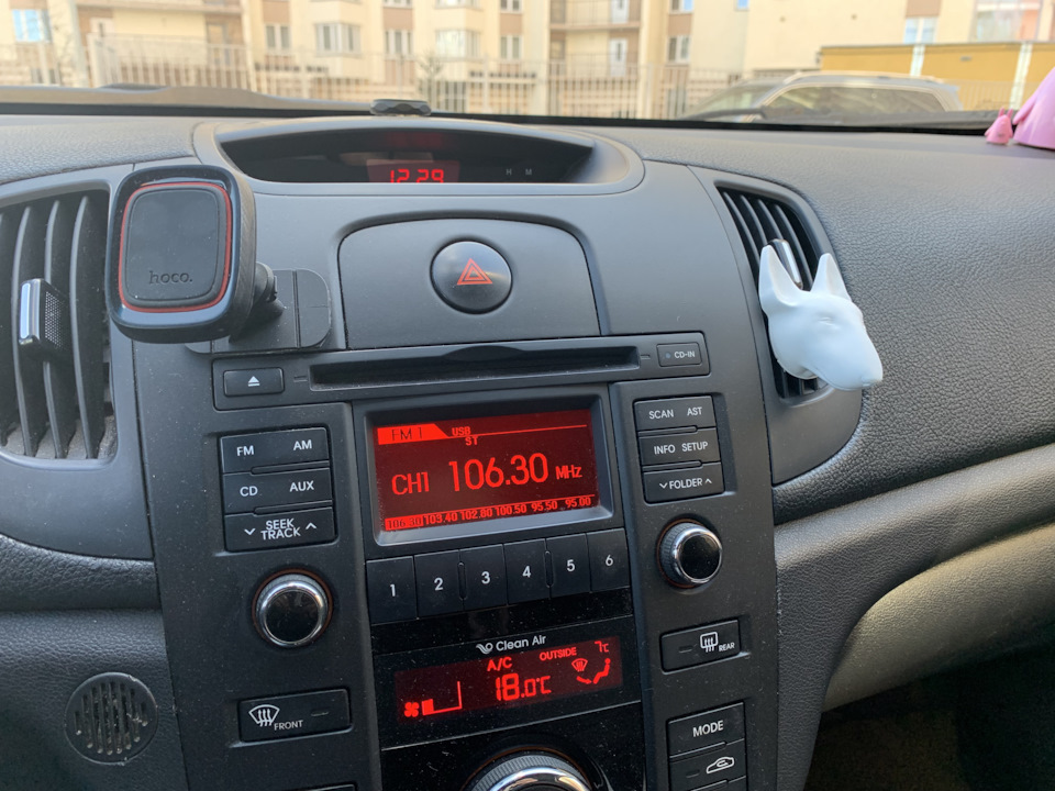 Ароматизатор бультерьер — KIA Cerato (2G), 1,6 л, 2013 года | другое ...