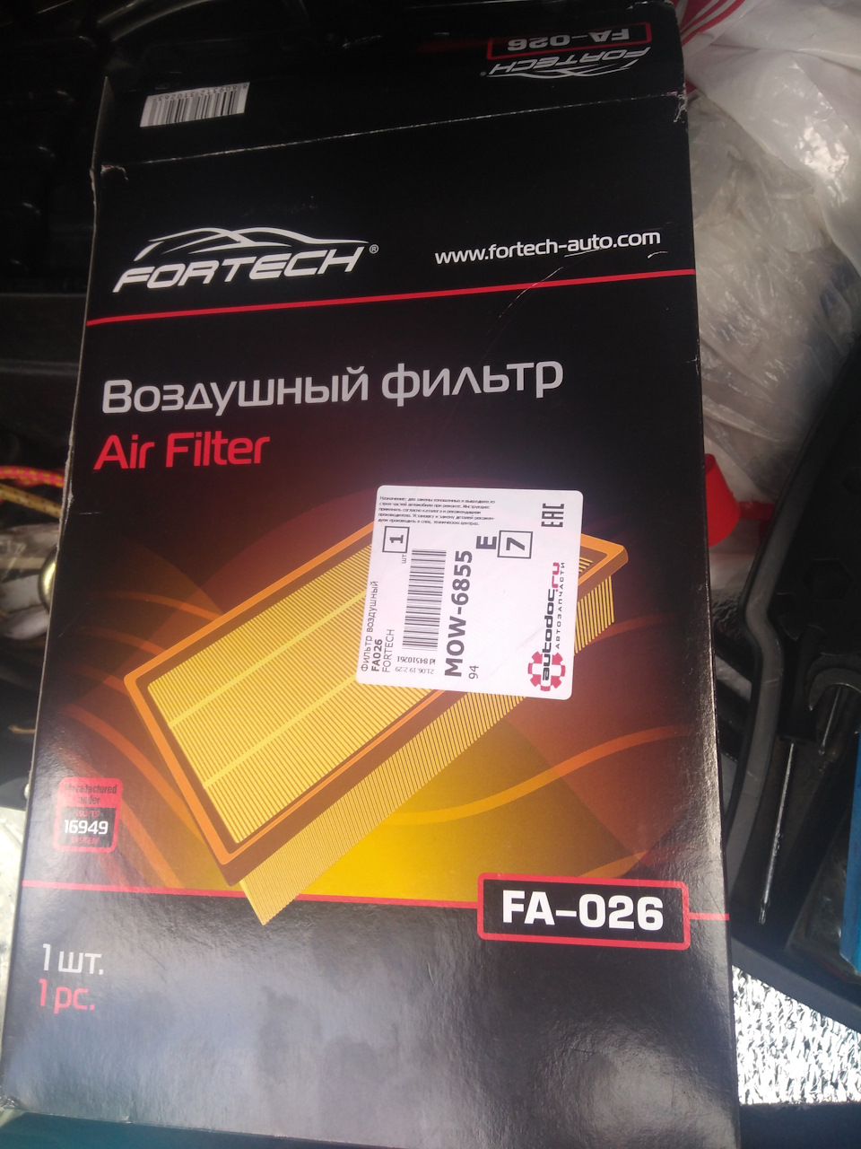 FA026 Воздушный фильтр FORTECH | Запчасти на DRIVE2