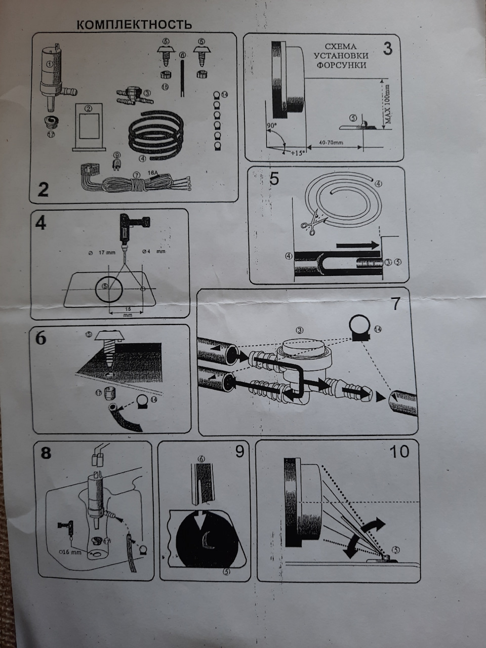 Новая ретро голова + мысли по сабу в полке — Toyota Crown (S170), 3 л ...