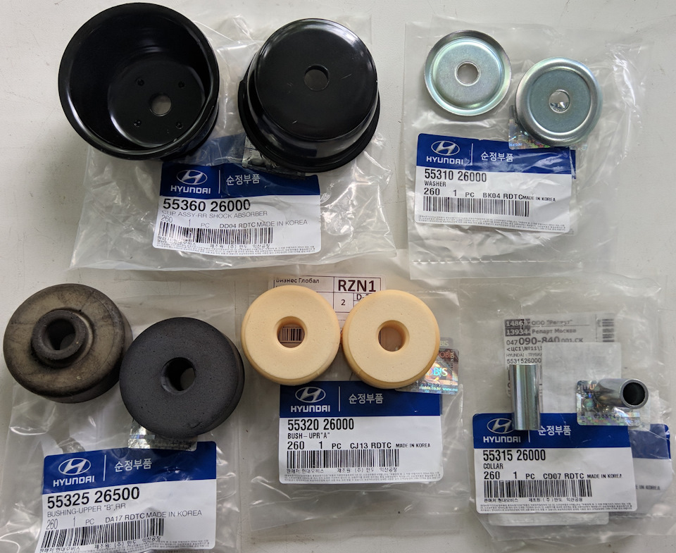 Амортизаторы и задние развальные болты — Hyundai Santa Fe (1G), 2,7 л ...