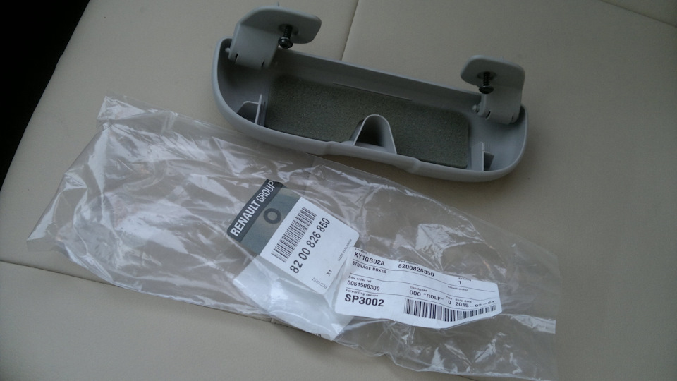 Очечник на Xray от Renault — Lada XRAY, 1,6 л, 2018 года | аксессуары ...