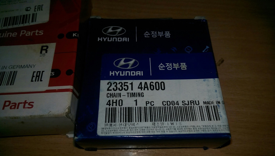 Запчасти для замены цепи ГРМ мотор D4CB — KIA Sorento (1G), 2,5 л, 2007 ...