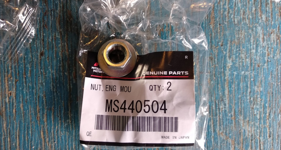 Установка заднего стабилизатора (20 мм) — Mitsubishi Lancer X, 1,5 л ...