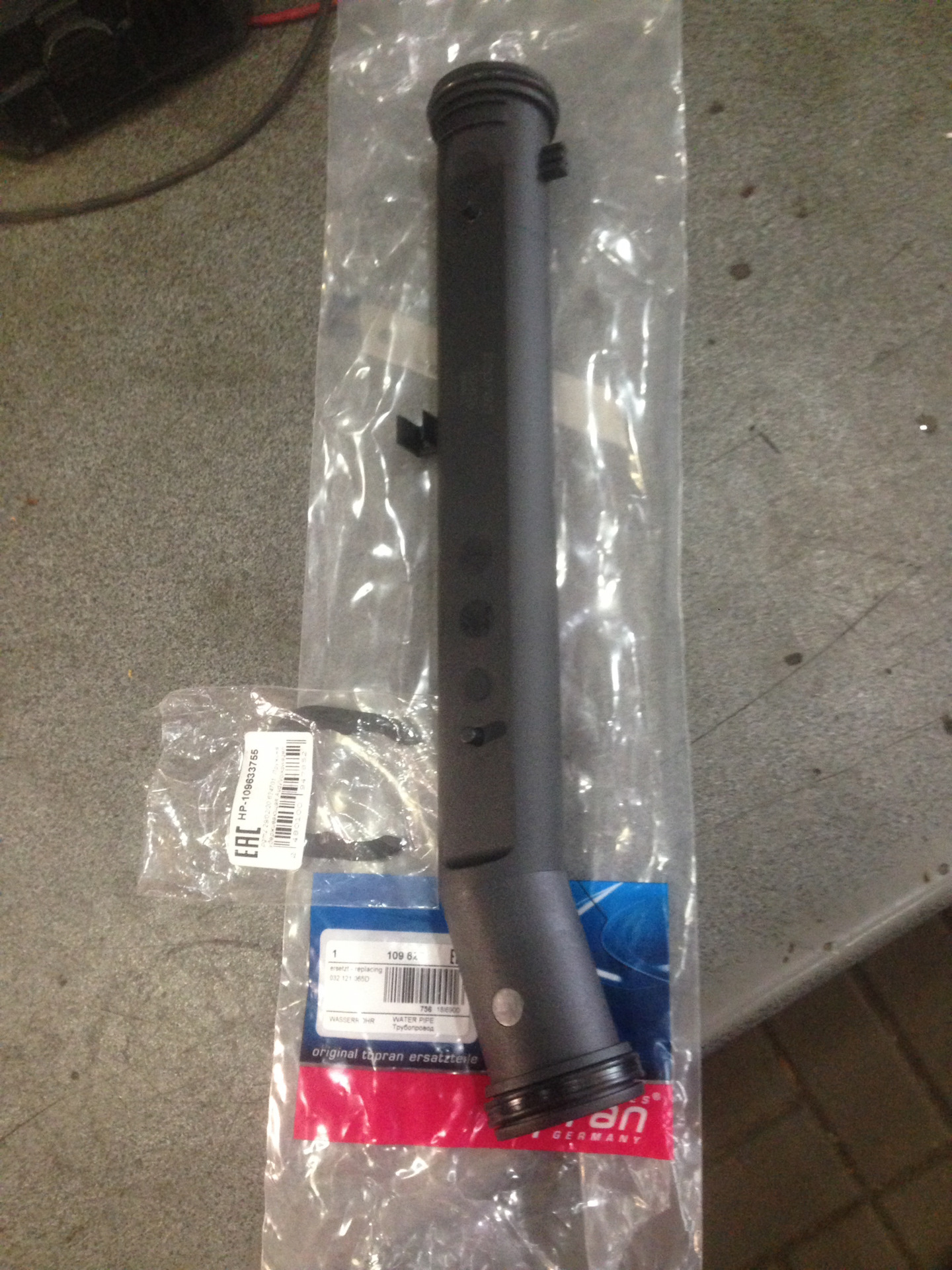 Замена антифриза и патрубка — Volkswagen Golf Mk5, 1,4 л, 2004 года ...