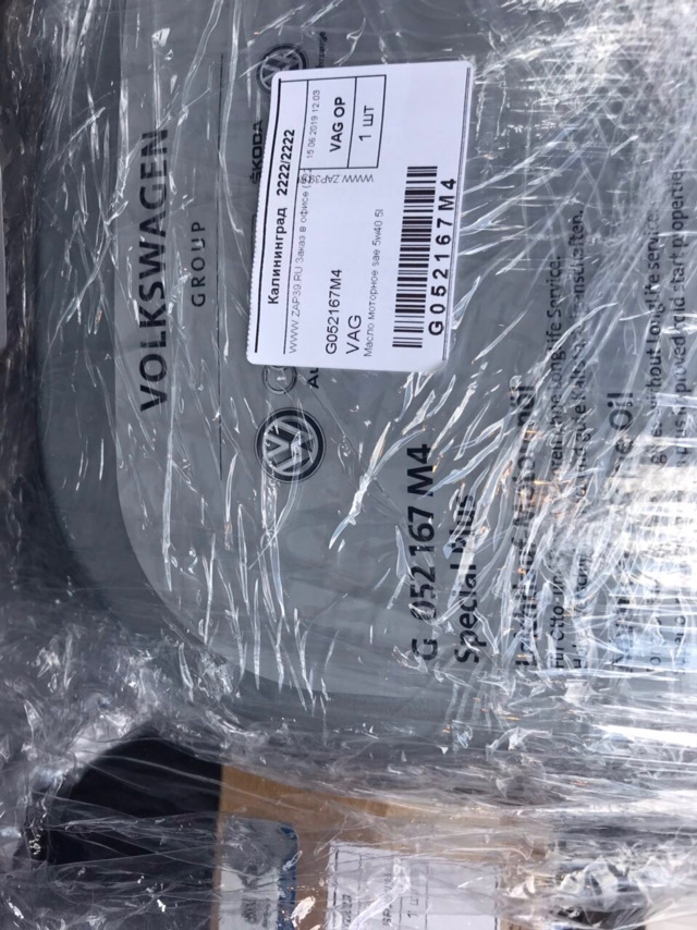 Прохождение ТО1 у ОД для информации. — Volkswagen Jetta VI, 1,6 л, 2018 ...