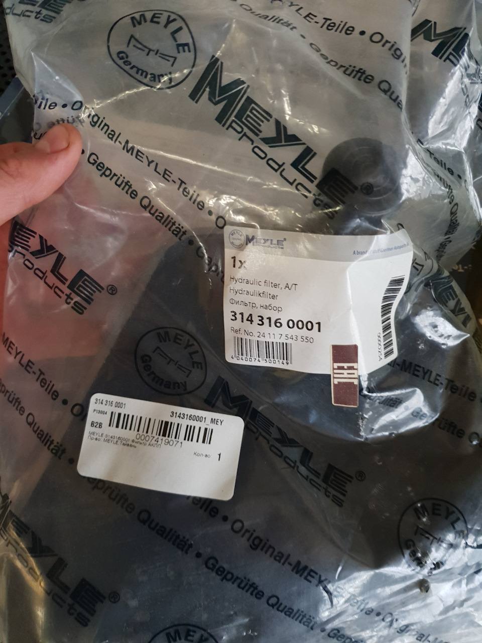 24117543550 Масляный фильтр BMW | Запчасти на DRIVE2