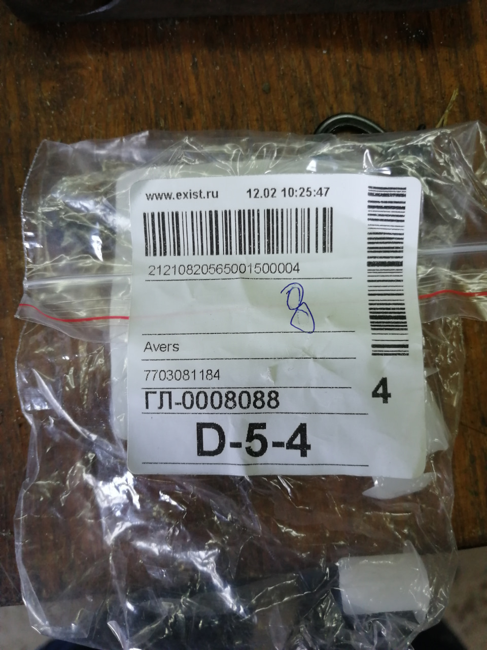 7703081184 Гайка пластмасс крепл облицовк RENAULT | Запчасти на DRIVE2