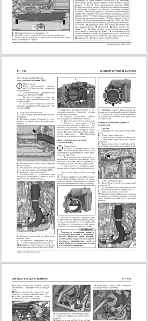 Обо всём Volkswagen Atlas — отзывы и Бортжурналы на DRIVE2