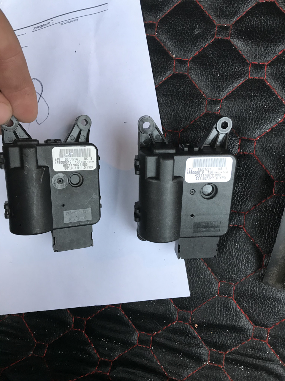 561907511 Электромотор VAG | Запчасти на DRIVE2