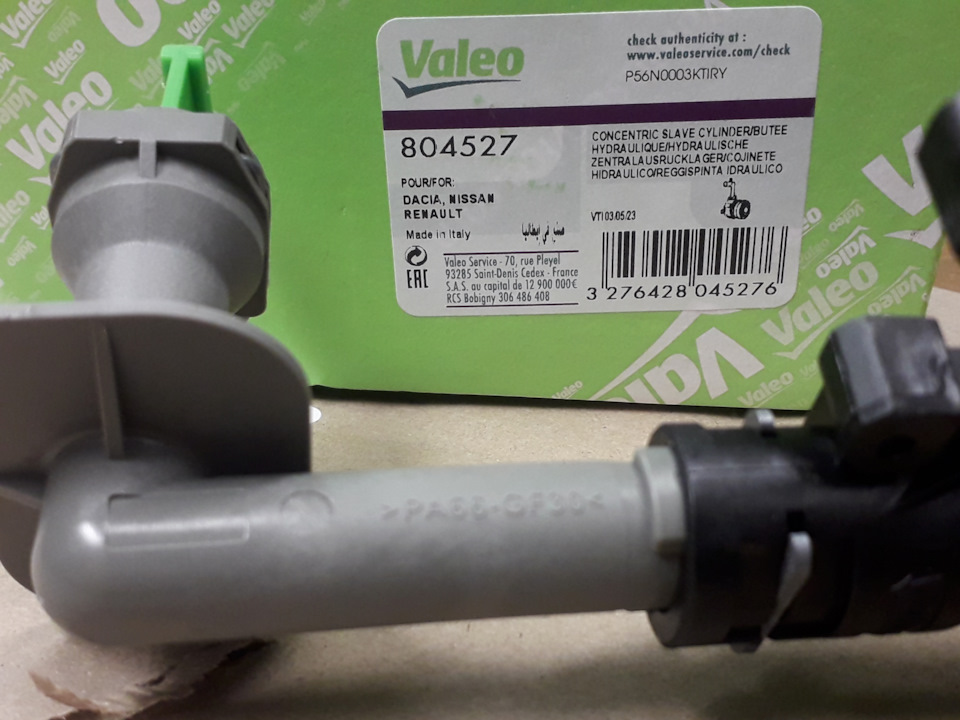 VALEO 804527: Подшипник выжимной гидравлический. (Обзор) — Nissan Note ...