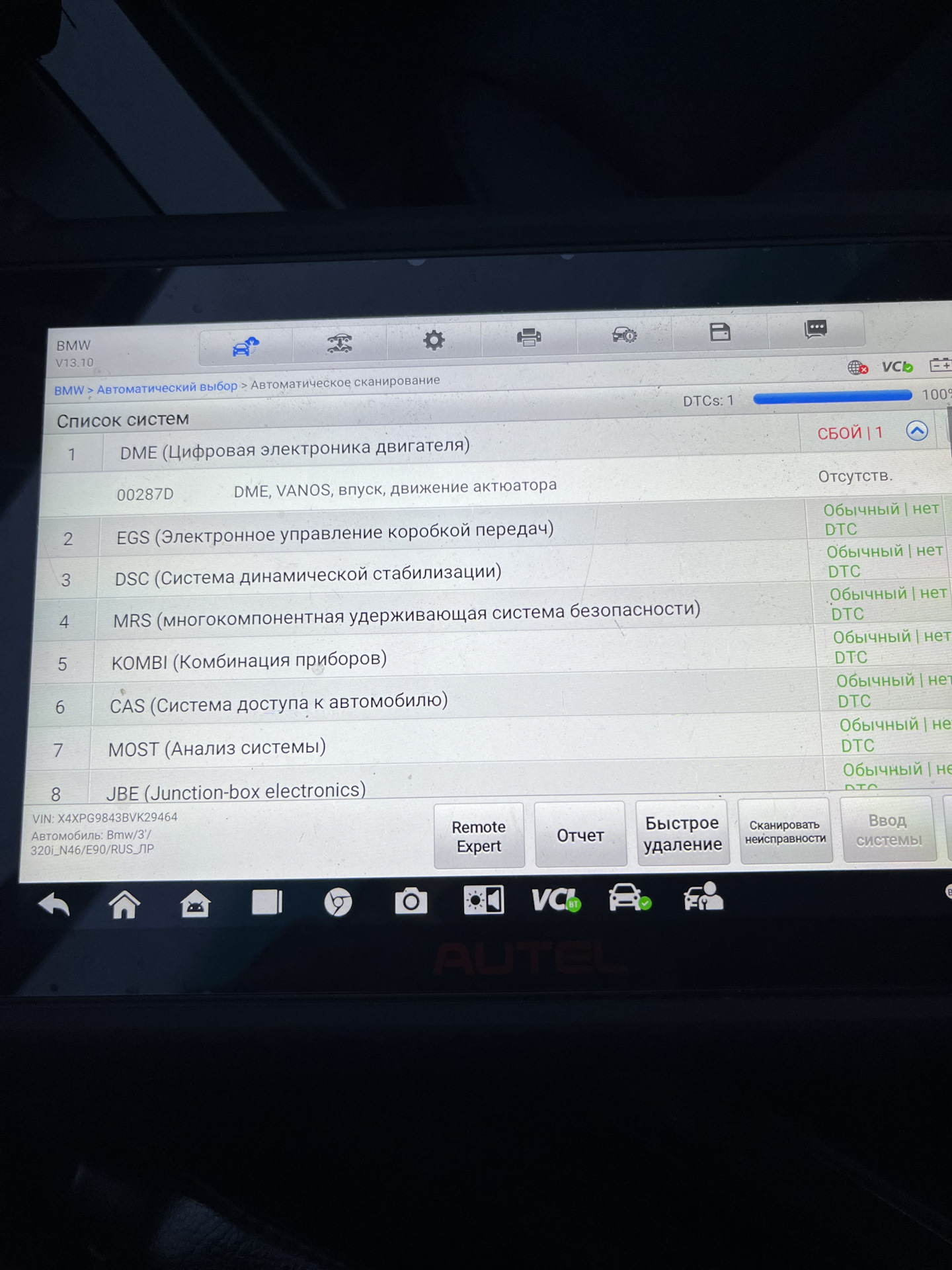 Загорелась масленка) n46b20 — BMW 3 series (E90), 2 л, 2011 года ...