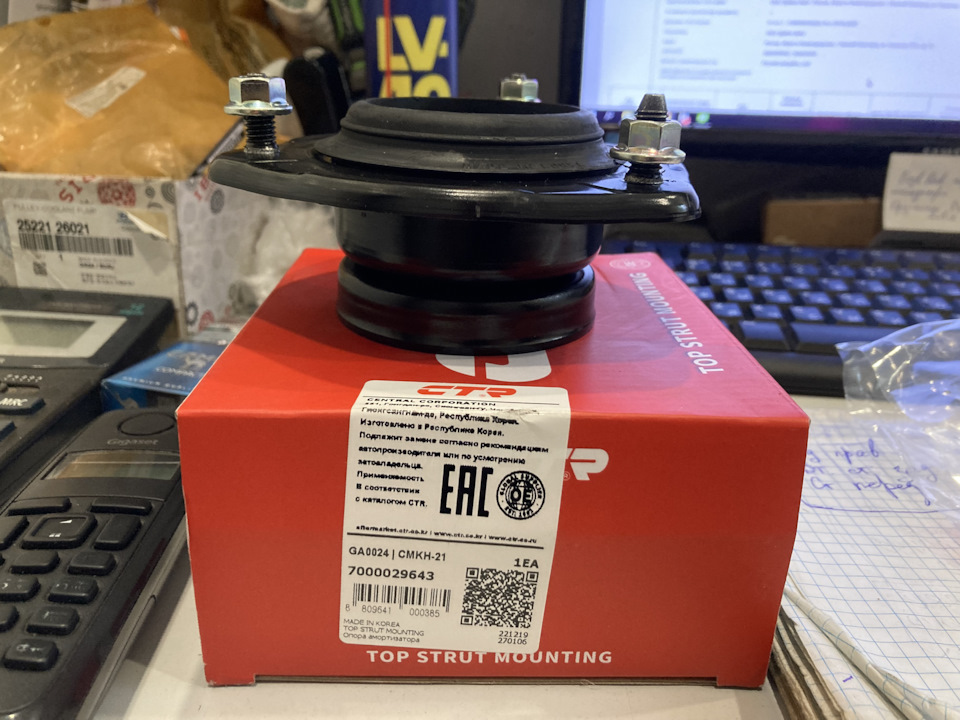 CMKH21 Опора амортизатора CTR | Запчасти на DRIVE2