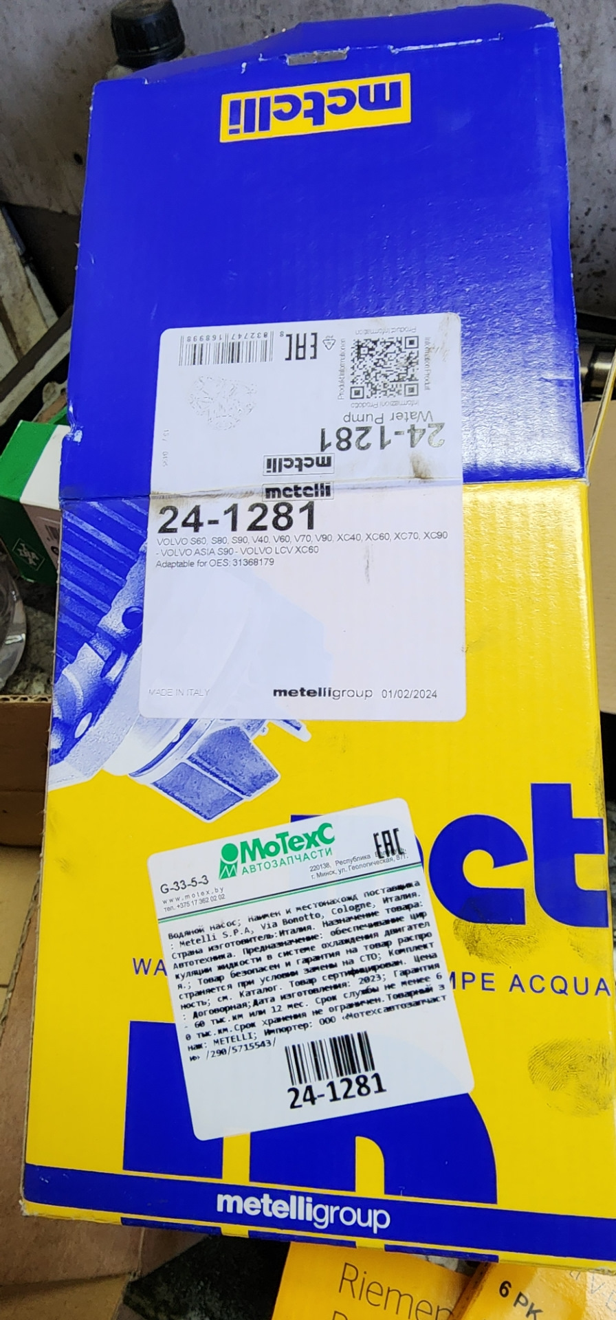 31368179 Водяной насос Volvo | Запчасти на DRIVE2