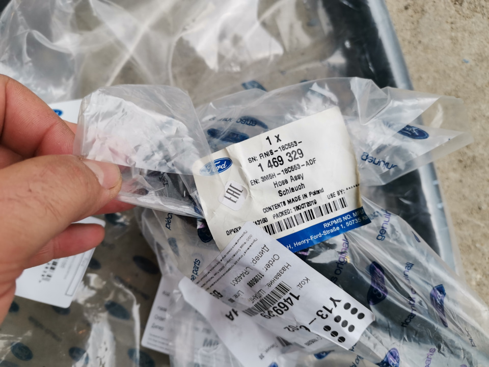 1469329 Шланг отопителя салона впускной / C-Max, Focus-II Zetec-S ...