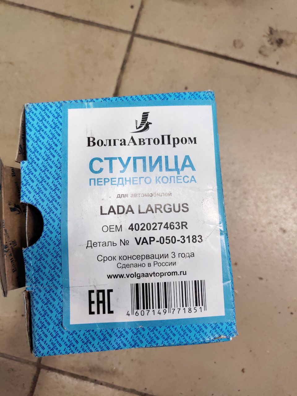 Ступица — Nissan Micra (K12), 1,2 л, 2003 года | своими руками | DRIVE2