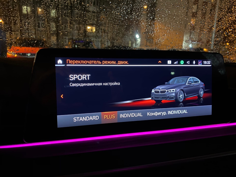 Кодирование BMW G30 (MGU) BimmerCode'ом — BMW 5 series (G30), 3 л, 2019 года | электроника | DRIVE2