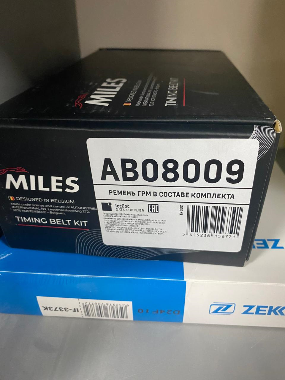 AB08009 Комплект ремня грм ford/mazda/volvo 1.2–1.6 01 MILES | Запчасти ...