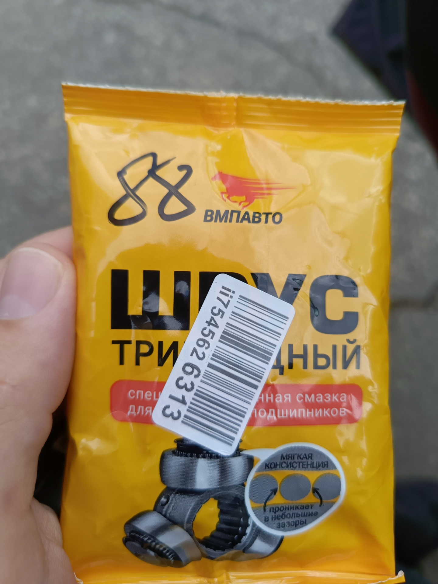 Заменил помпу и пыльник привода — Hyundai i30 (2G), 1,6 л, 2012 года ...