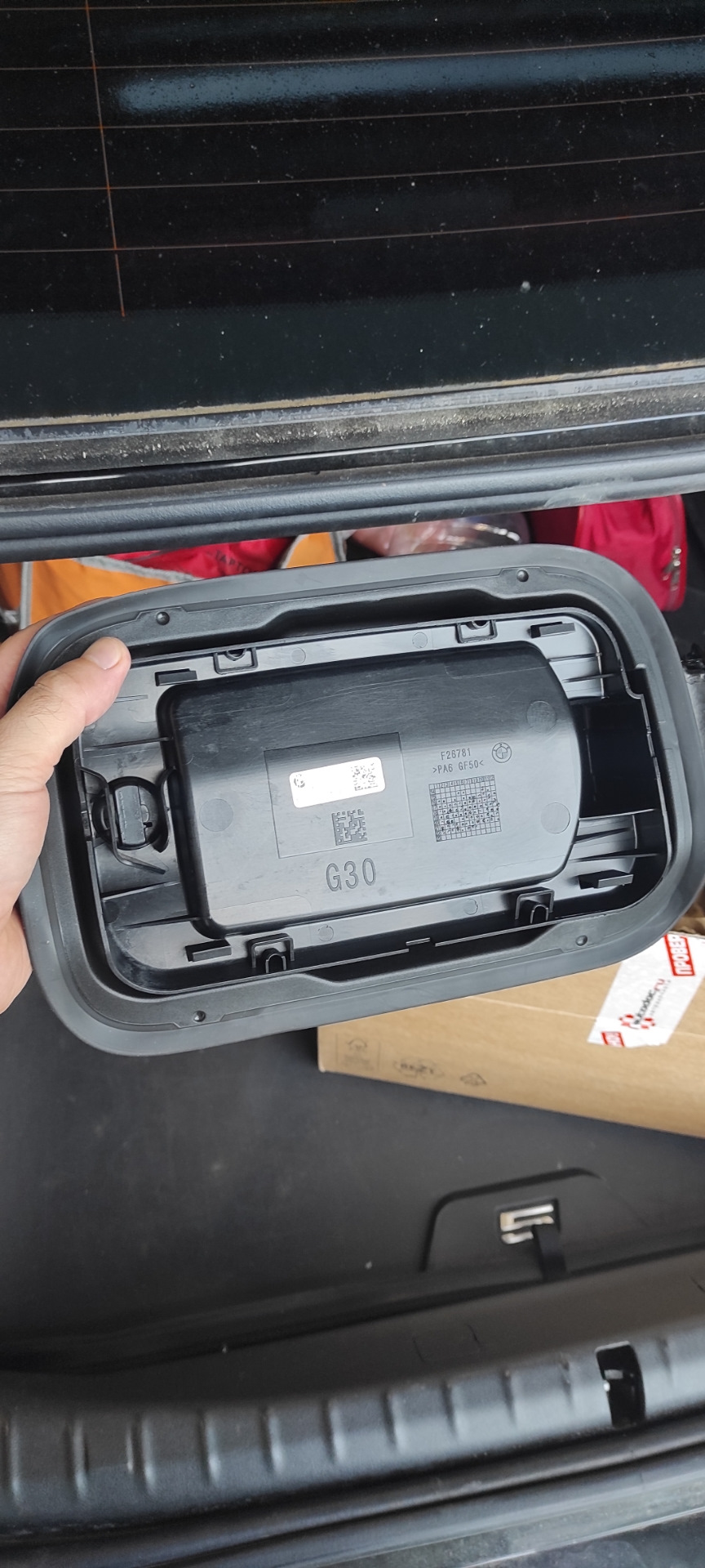 Защитный кожух — BMW 5 series (G30), 2 л, 2017 года | поломка | DRIVE2