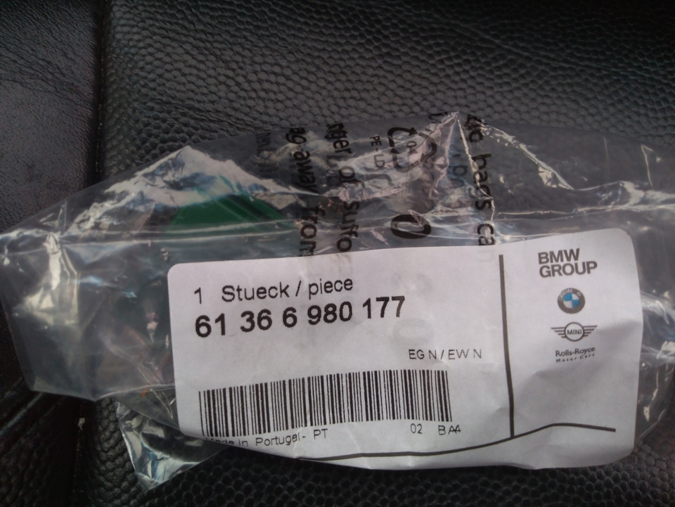 61366980177 Реле черн. BMW | Запчасти на DRIVE2