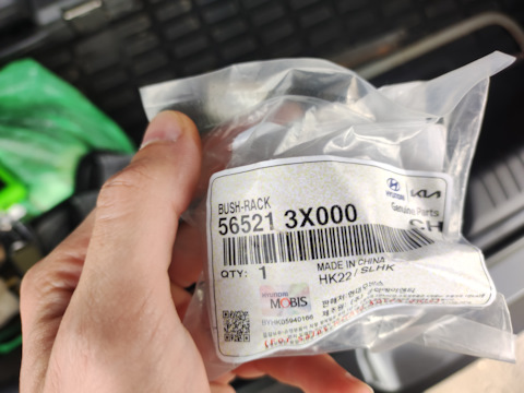 565213X000 Втулка реечного рулевого механизма KIA HYUNDAI | Запчасти на ...