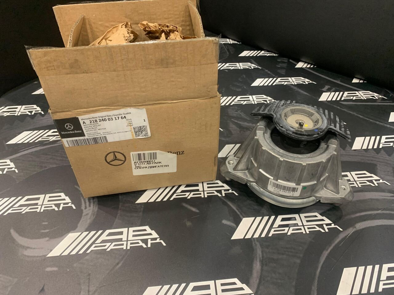 Про опоры двигателя на M276 задний привод — Mercedes-Benz E-Class Coupe ...