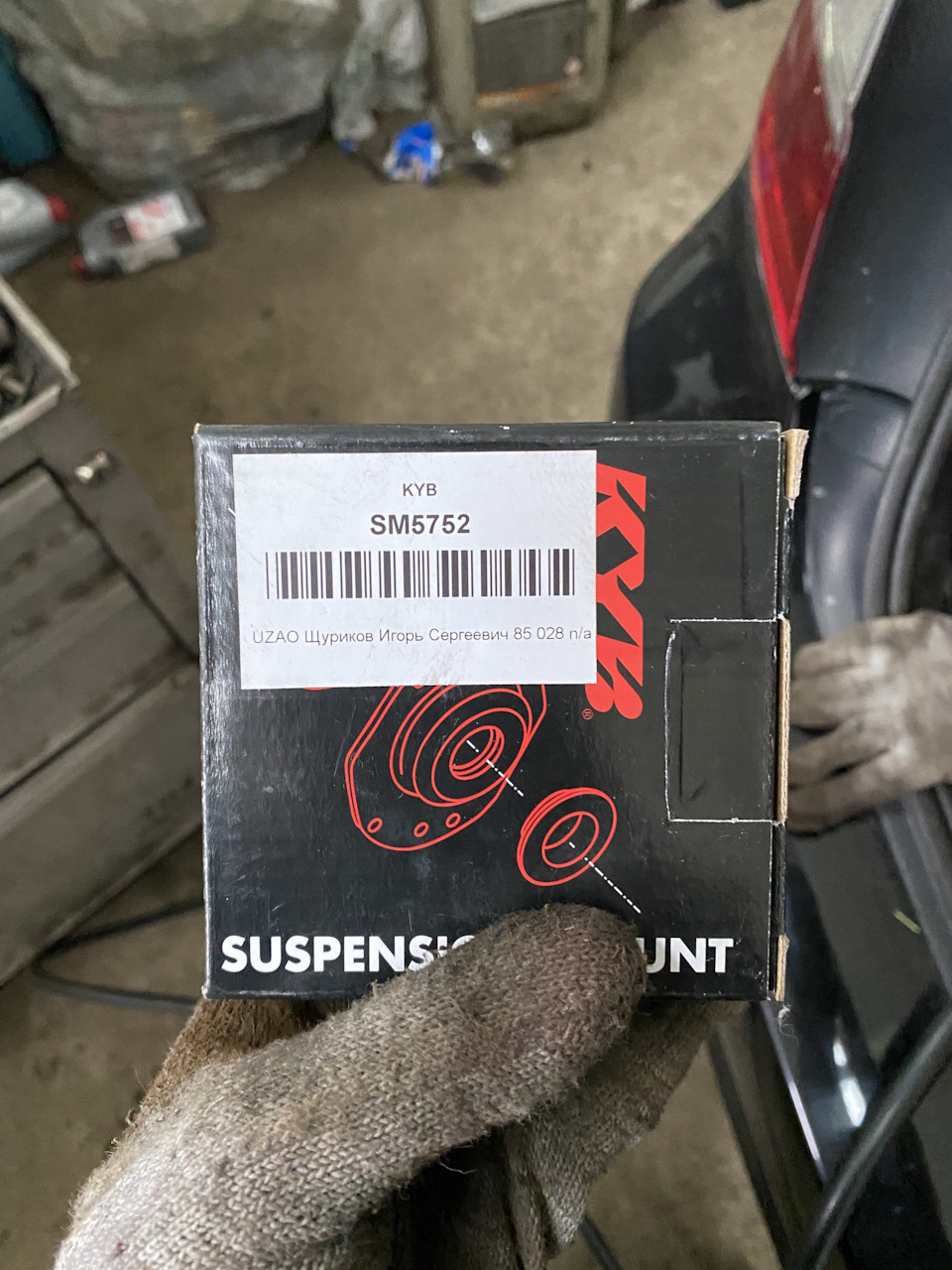 SM5752 Верхняя опора задняя (левая/правая) KYB | Запчасти на DRIVE2