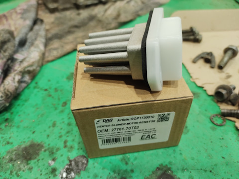 2776170T03 РЕЗИСТОР РЕГУЛЯТОРА СКОРОСТИ INFINITI G20 I30 Q45 QX4 NISSAN ...