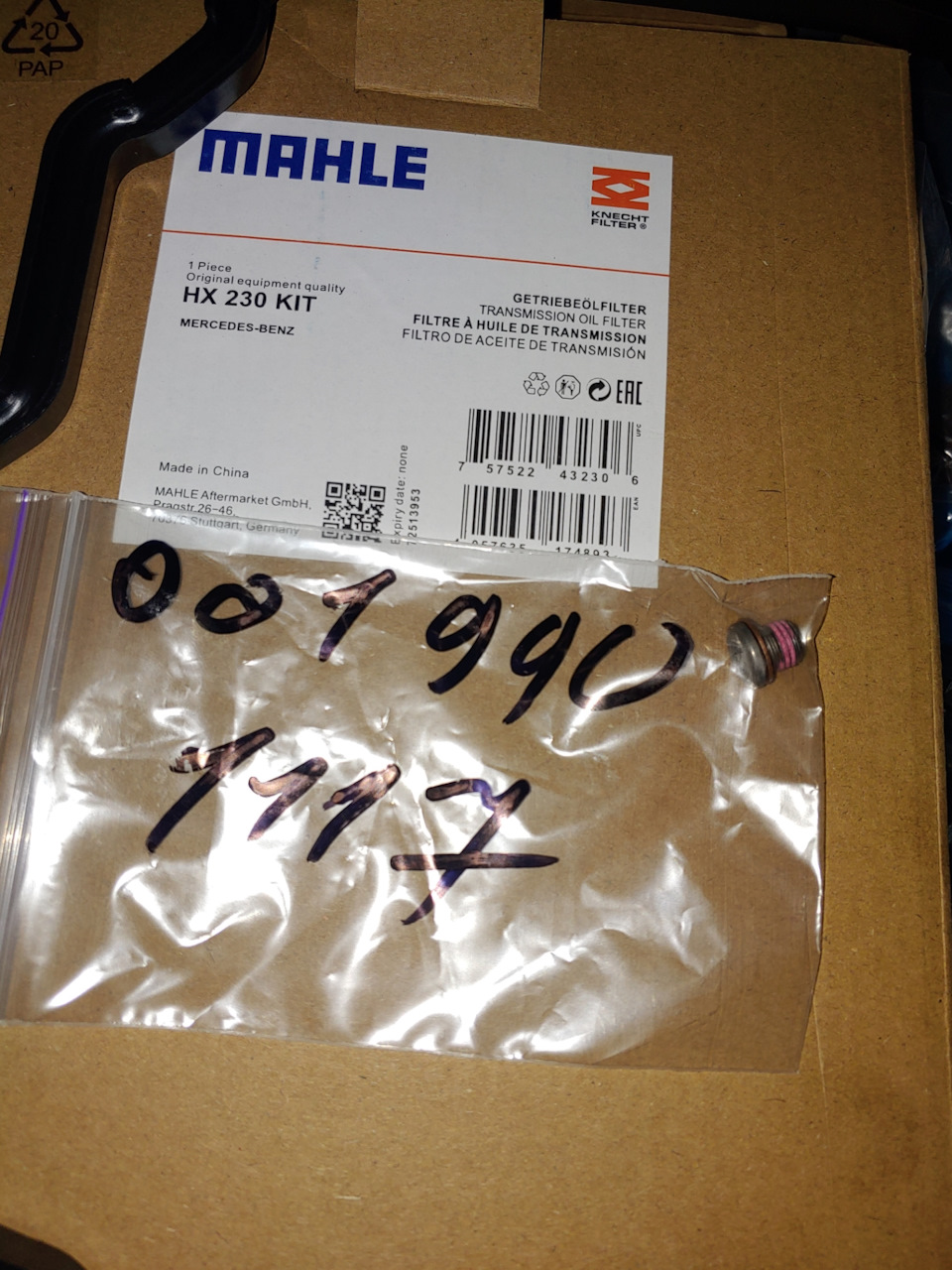 Масло АКПП, Фильтр, покладка и т.д — Mercedes-Benz GL-Class (X164), 3 л ...