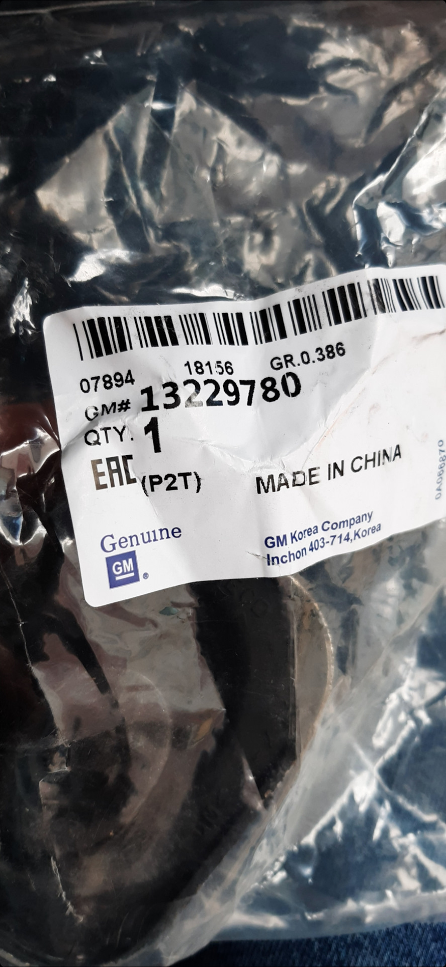 Стойки, подушка, резинки… — Chevrolet Orlando (1G), 1,8 л, 2012 года ...