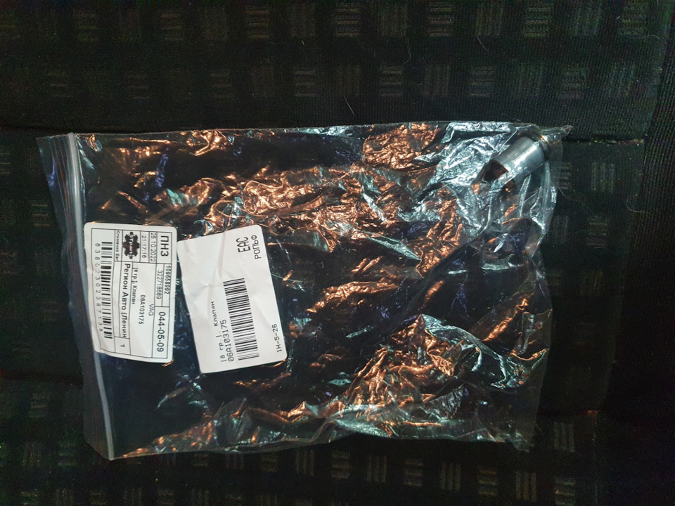 06A103175 КЛАПАН /VENTIL VAG | Запчасти на DRIVE2